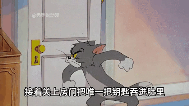 为什么猫和老鼠下载不了截图