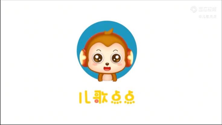 儿歌点点无广告图标