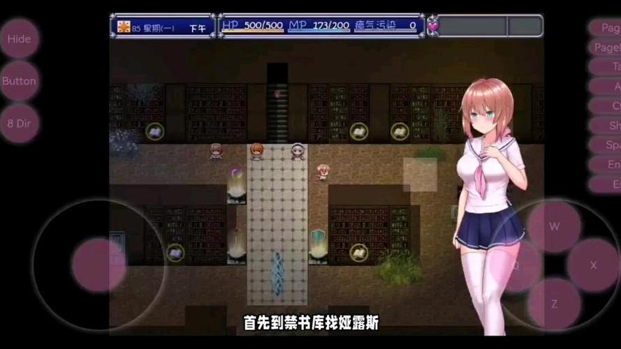 魔法少女苍蓝星全cg开发条件图标