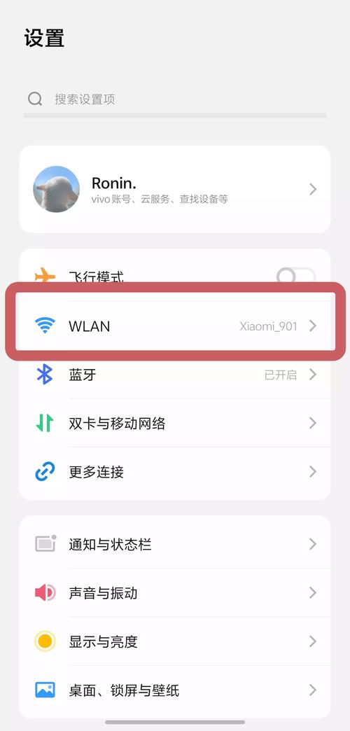 vivo手机有国际上网功能吗图标