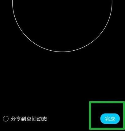 透明头像助手安卓版截图
