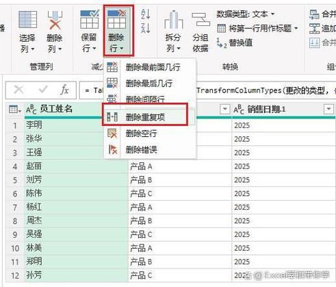 excel怎么去掉多余部分图标