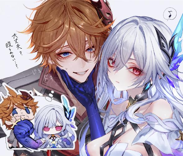 原神各版本图标
