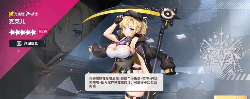 星陨计划无限钻石图标