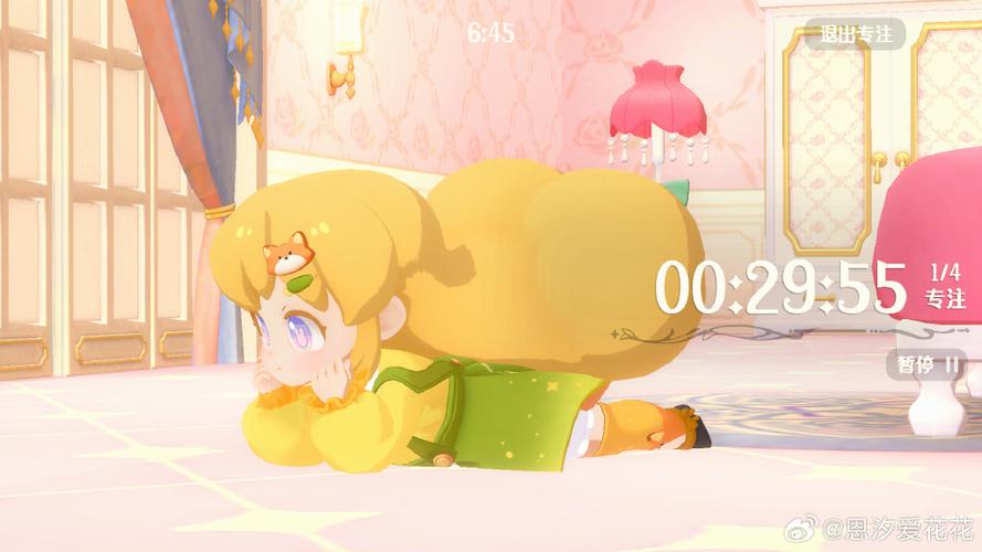 睡眠模拟器(ウトウトスヤスヤ)图标