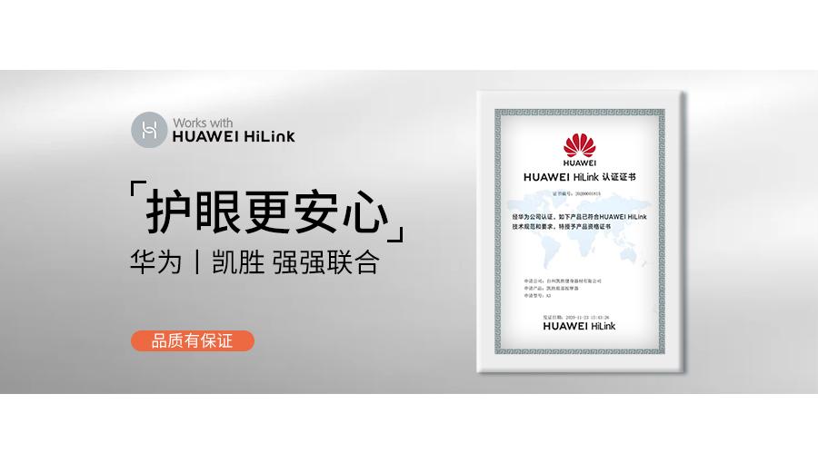 华为众测官网图标