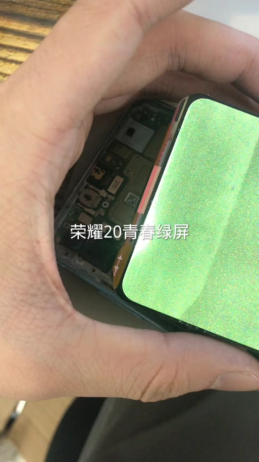 荣耀手机绿屏自愈方法图标