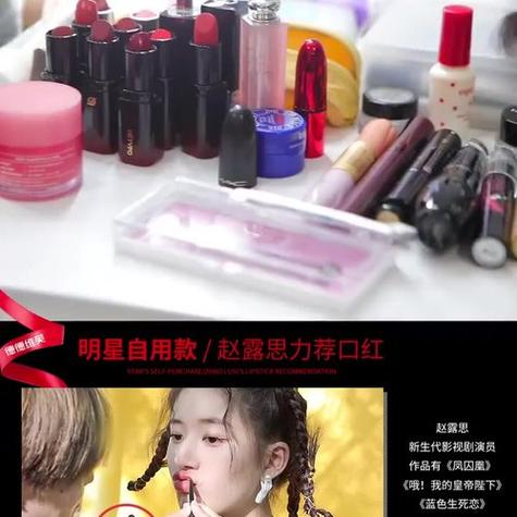 口红机可以调图标