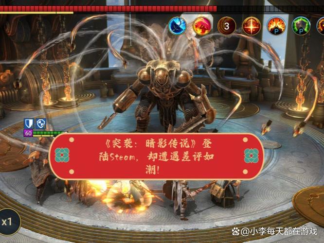 突袭暗影传说新手码图标