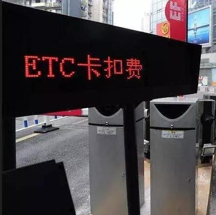 中原通etc激活网点图标