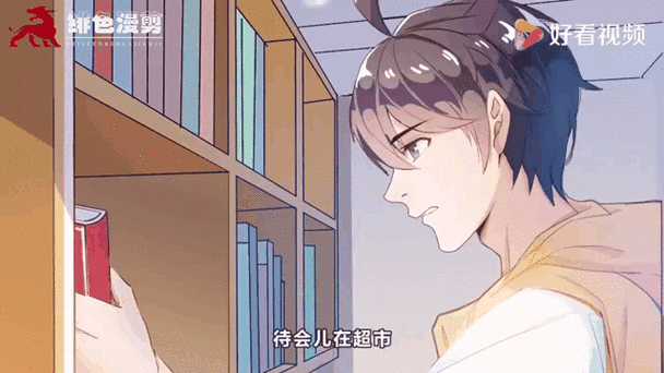 修真聊天群漫画免费观看下拉式图标