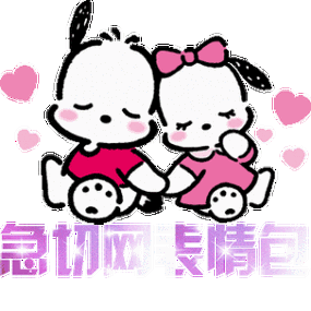 在线gif制作生成图标
