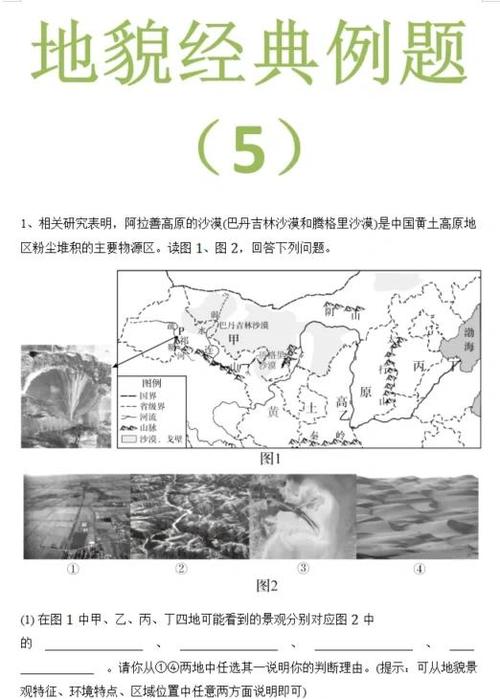 我的世界寻找地形的指令是什么图标
