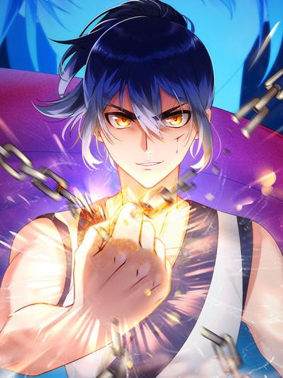 至尊神魔漫画订阅截图