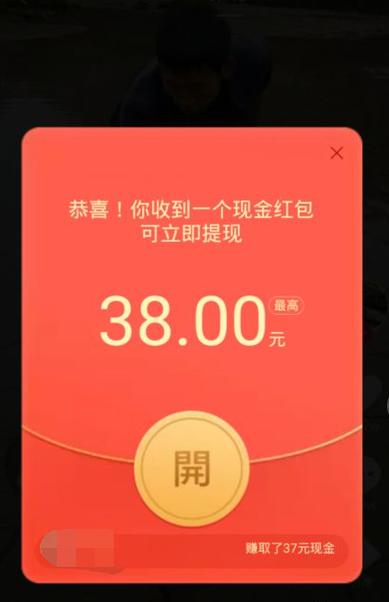 抖音短视频红包图标