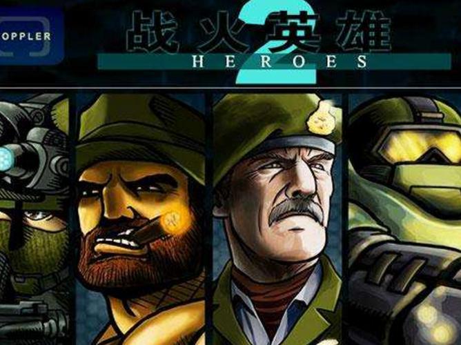 救世英雄2中文版下载图标