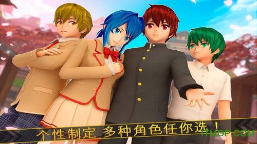 樱花学校万圣节图标