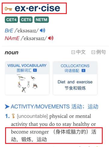 physical什么意思中文意思图标