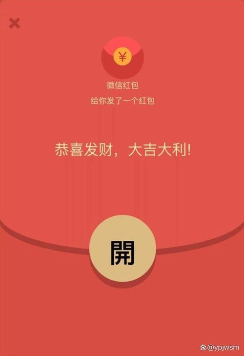 微信红包logo图标