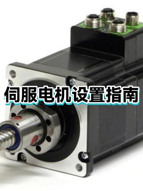 伺服电机三种控制方式图标
