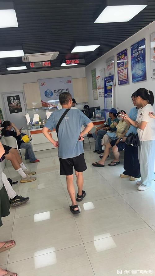 广电营业厅办卡图标