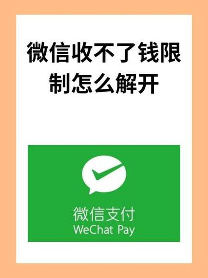 在泰国可以用微信吗图标