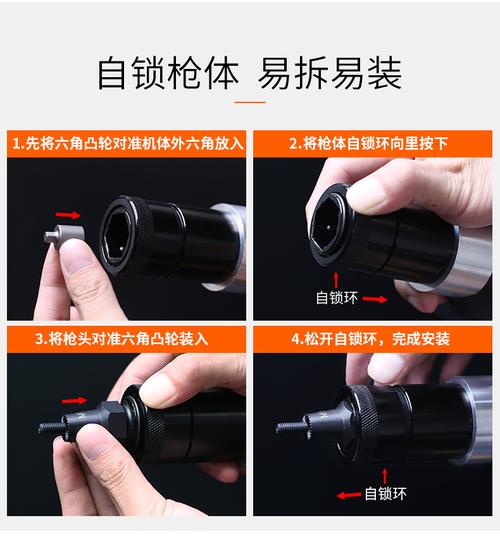 电动铆钉枪拆解视频图标