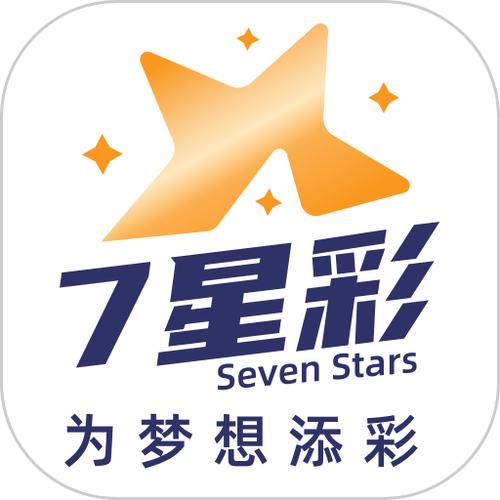 七星彩图标