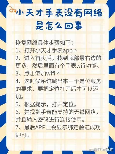 有网没有wifi怎么回事图标