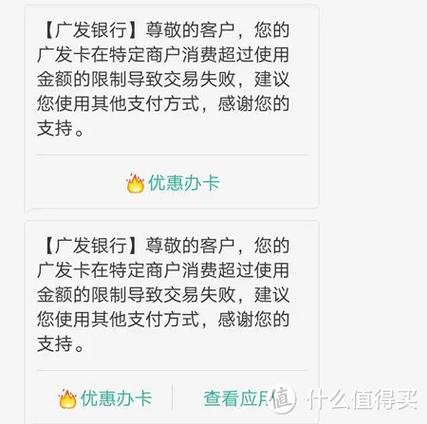 广发储蓄卡日交易限额怎么调高图标