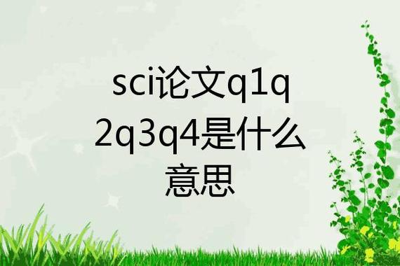 q1的含义图标