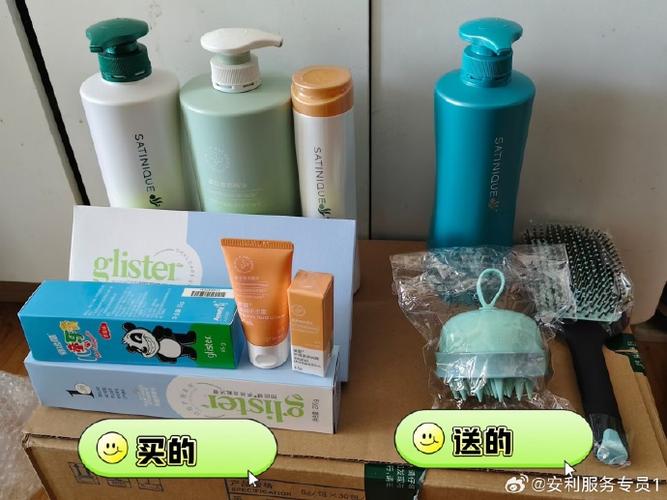 安利一个福利截图