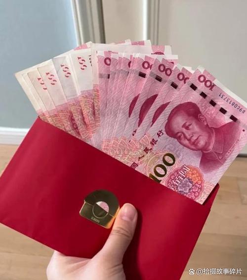 1000到6000的吉利红包截图