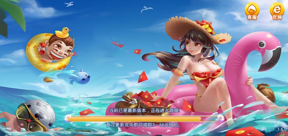 一木棋牌安卓版4.3.2图标