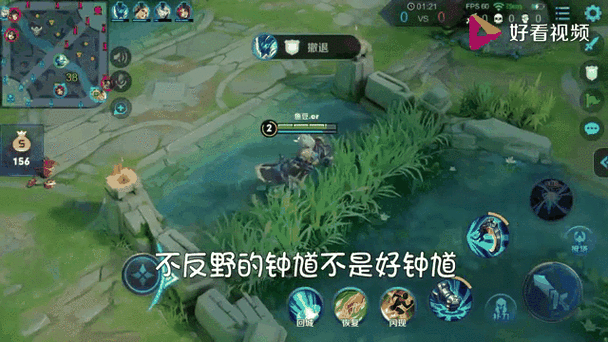 王者荣耀狂暴多少秒cd图标