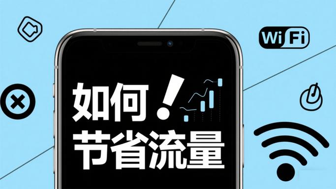 有人偷我流量怎么办