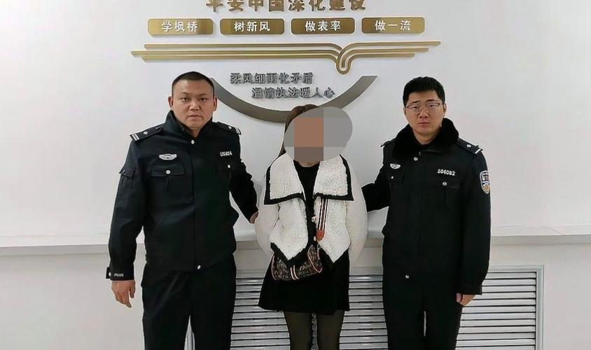 涉案嫌疑人是啥意思截图