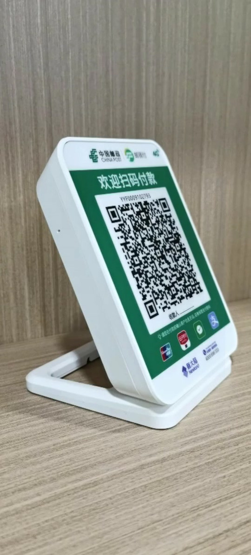 可以用信用卡扫码支付的二维码图标