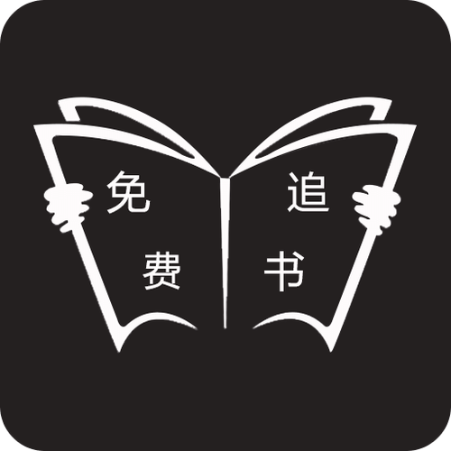 追书app图标