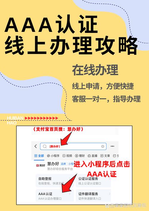 聚米创客怎么注册图标