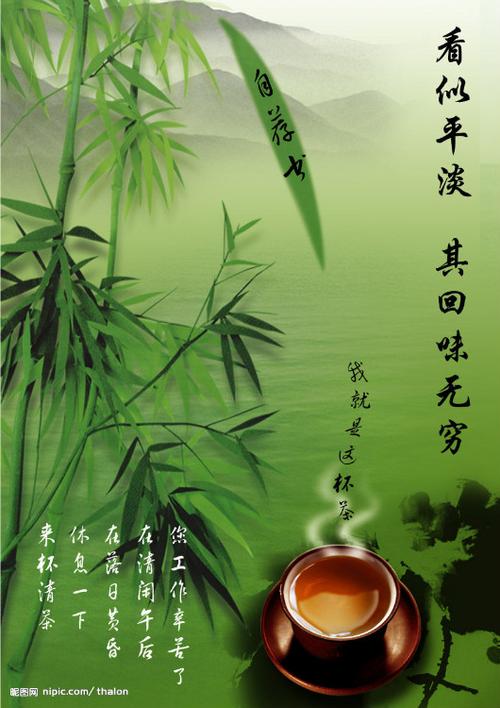 繁华褪尽洗尽铅华图标