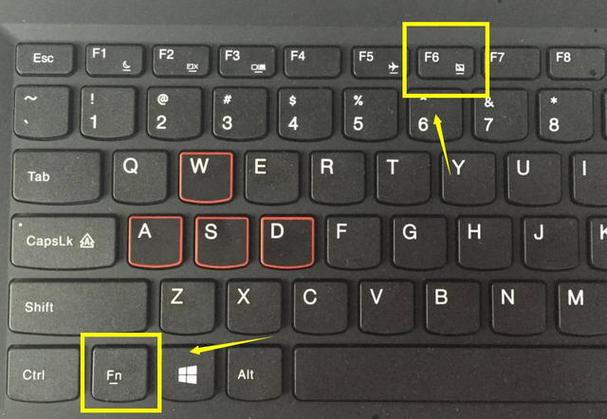 机械革命关闭触摸板截图