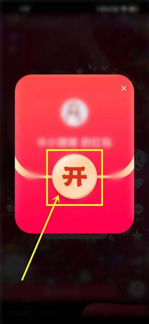 抖音拜年红包助力网站图标