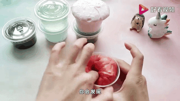 玩史莱姆会怎么样截图