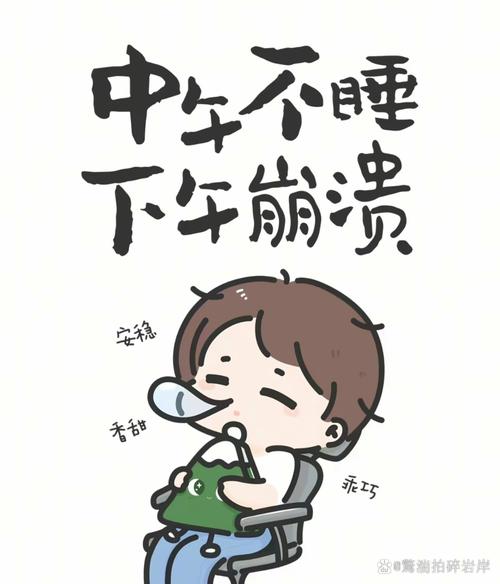 耽搁一会儿时间