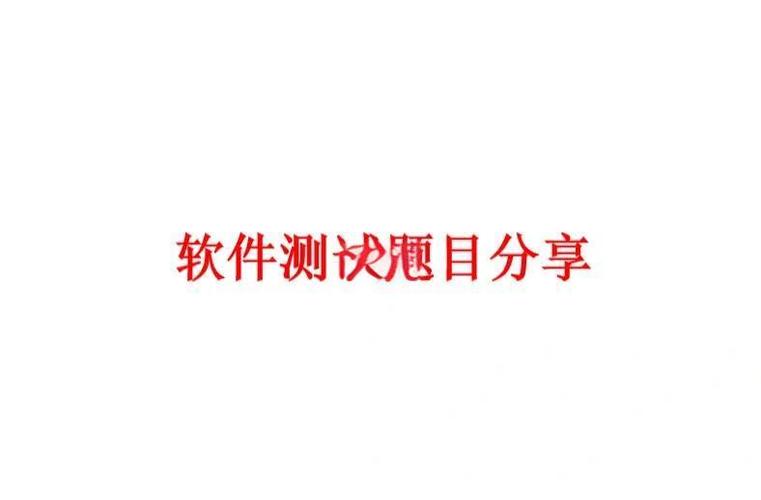 稳定版内测答题答案图标