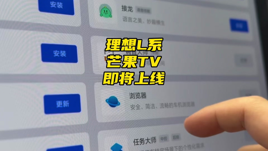 ipad上芒果tv没有弹幕截图