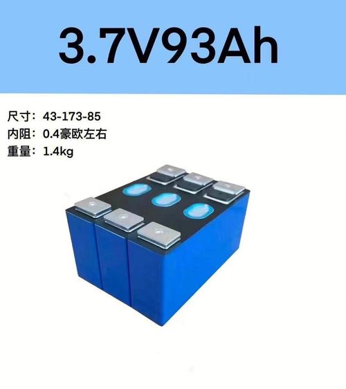 锂电池剩50%的电可以充电吗图标