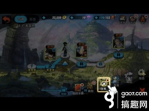 诛仙游仙录81重奖励图标