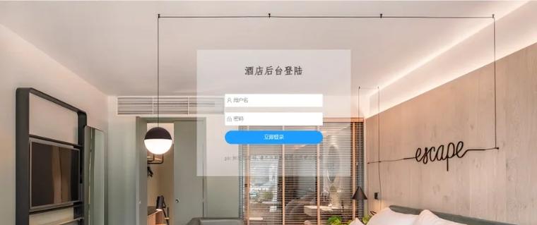 在哪里输入房间号截图